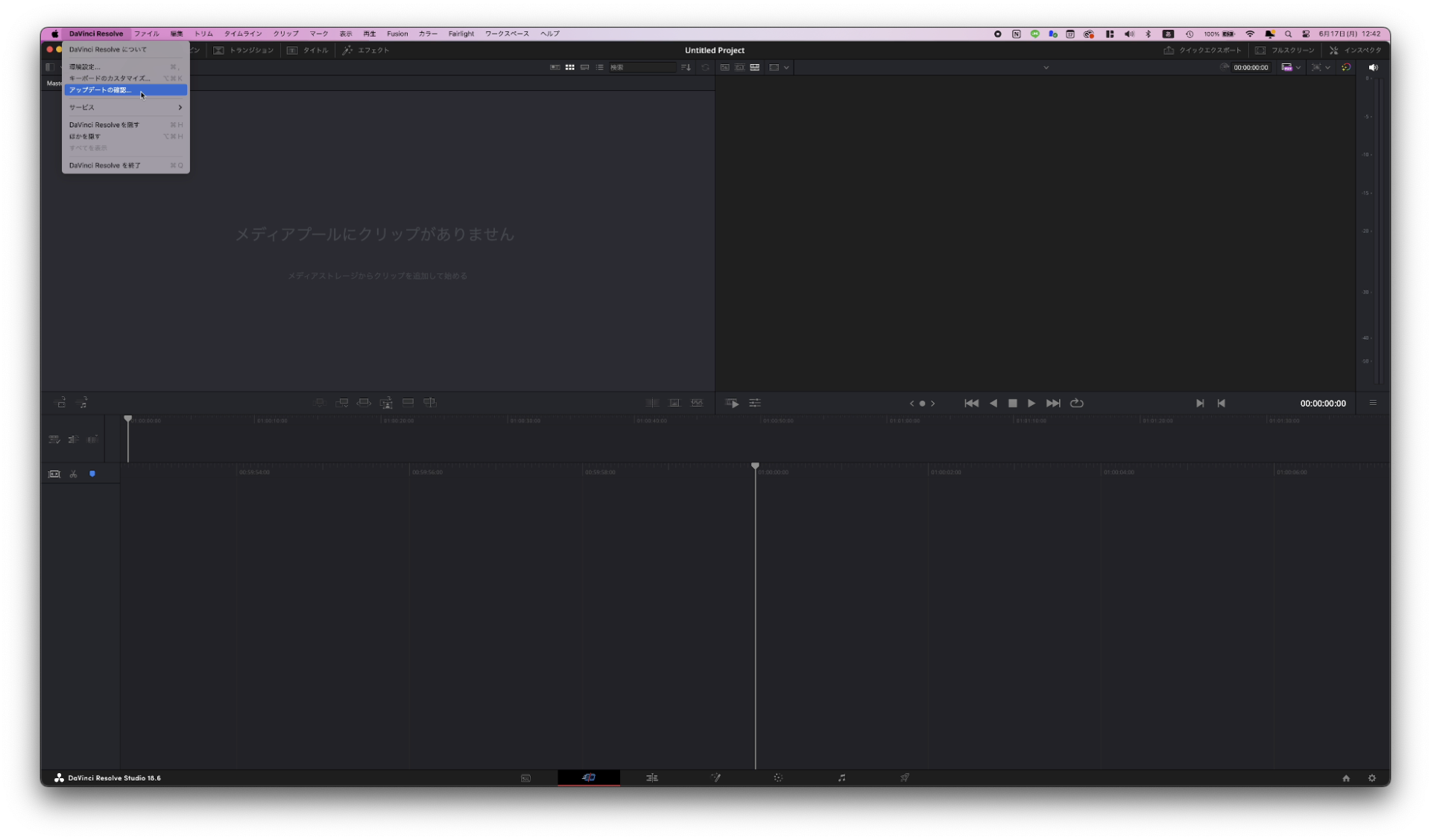 【40代から始めるDavinci Resolve】Davinci Resolve 19へのアップデート方法 | YAMACO｜映像制作